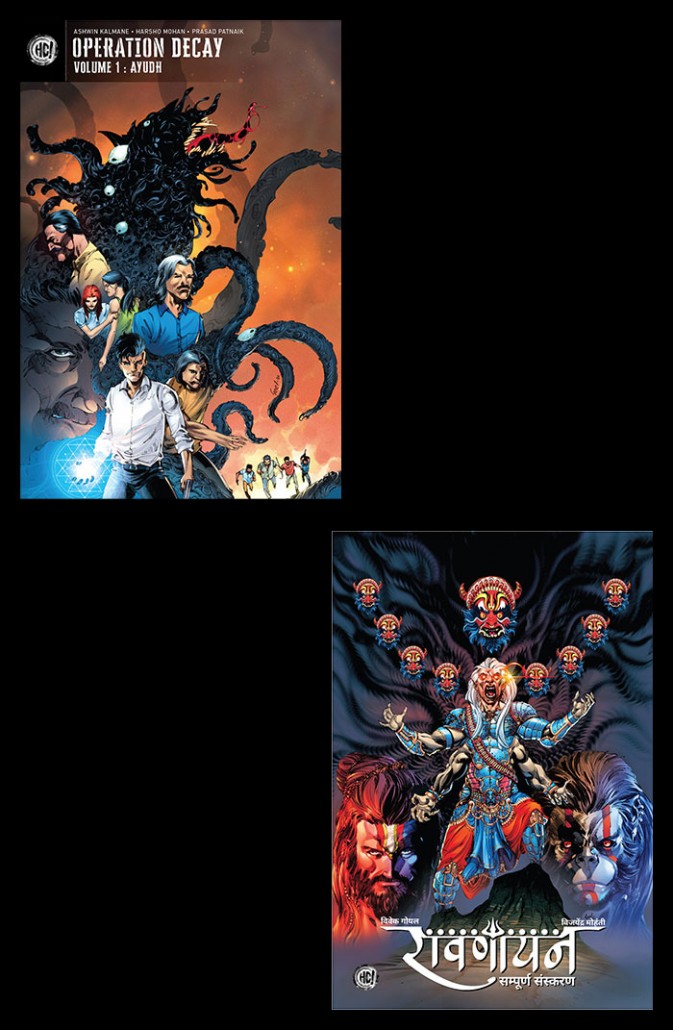 Operation Decay – Holy Cow Entertainment